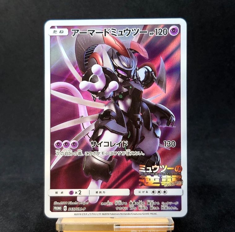 Armored Mewtwo PROMO 365/SM-P Pokemon Card Japanese (Neu (gemäss ...