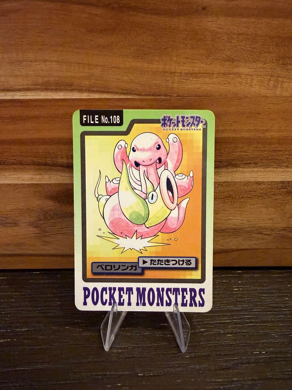 Lickitung/Schlurp #108 Pokemon Carddass 1997 - Japanisch JPN (Gebraucht ...
