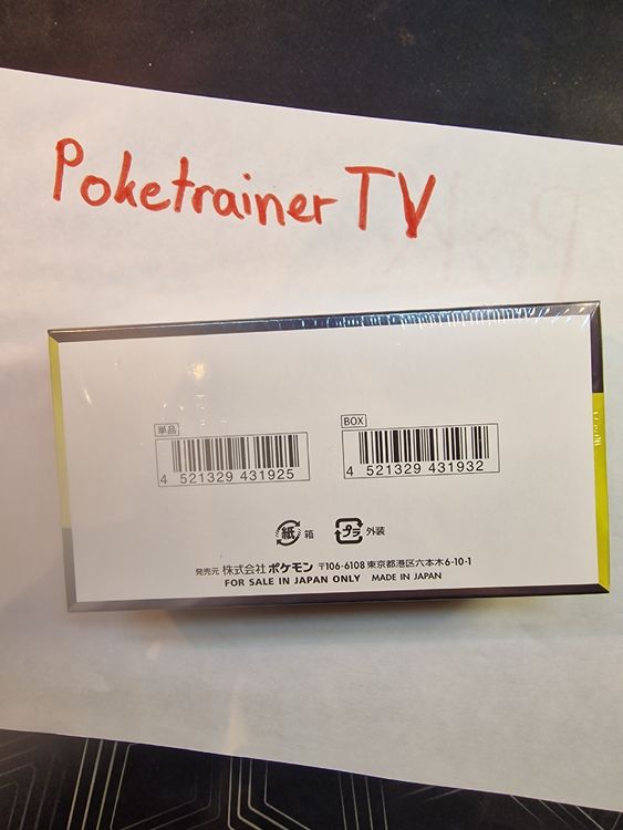 Pokémon Mega Dream ex Display JP SEALED High Class Set 2025 (Neu und ...