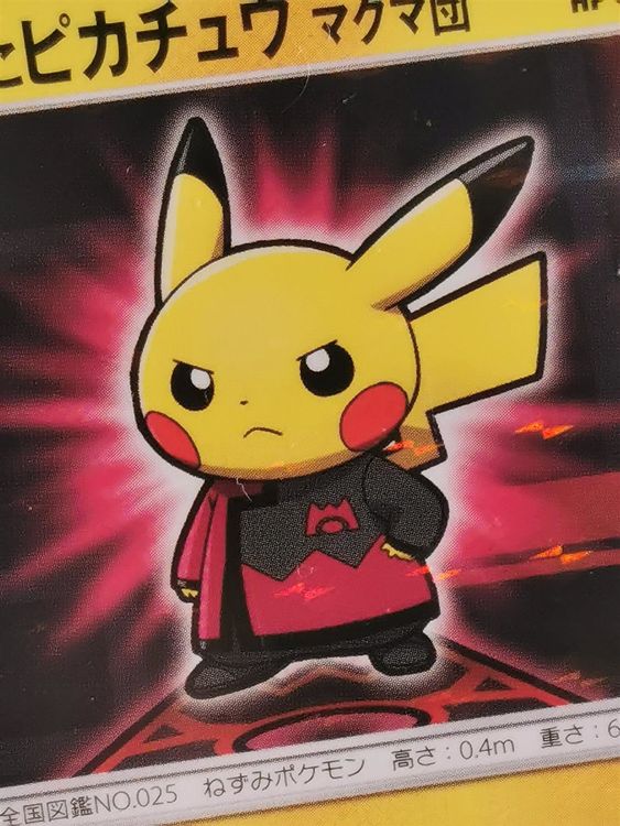 [NM+] Jap. Boss Pretend Pikachu Full Set (Neu (gemäss Beschreibung)) in ...