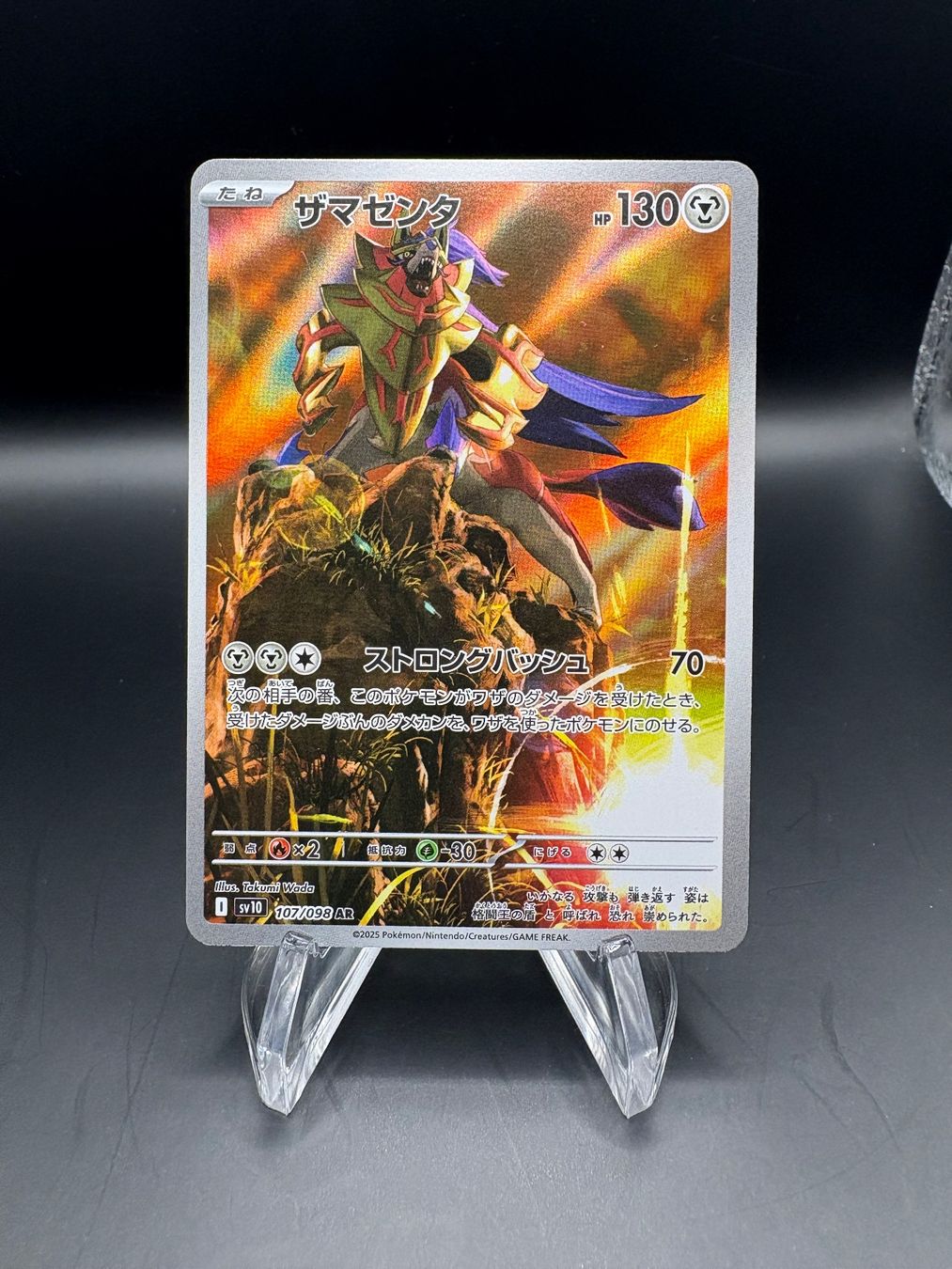 Zamazenta 107/098 - Glory of Team Rocket SV10 (Gebraucht) in Stansstad ...