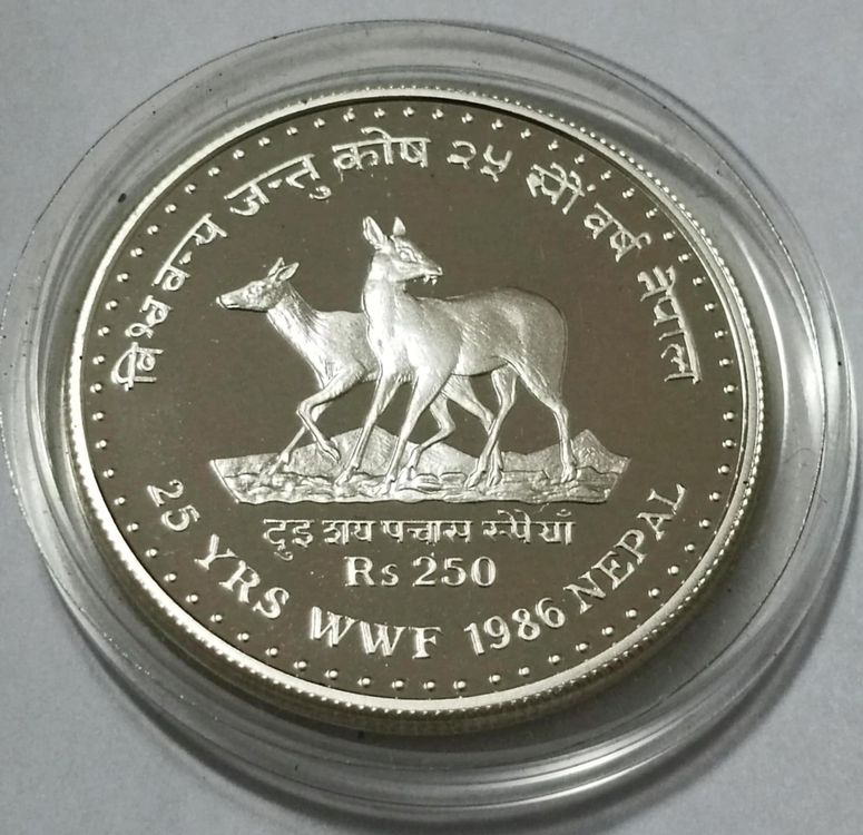 Nepal 250 Rupees 1986 UNC Silver coin (Neu und originalverpackt) in ...