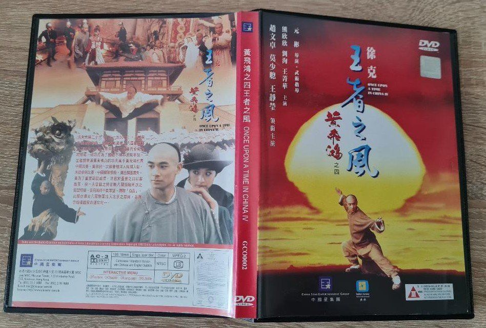 Once Upon A Time In China 4 (Gebraucht) in Wettingen für CHF 1 – mit ...