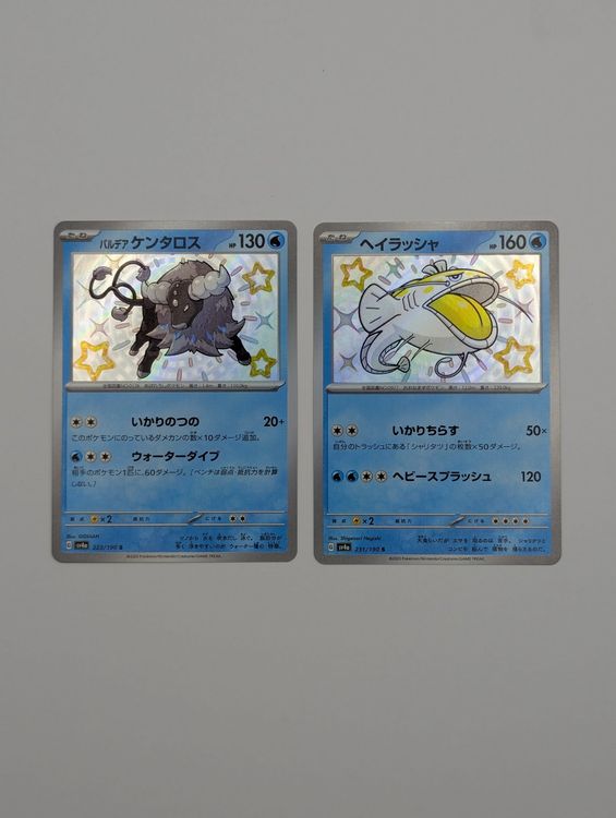 Shiny Pokémon Cards | Set of 2 | Kaufen auf Ricardo