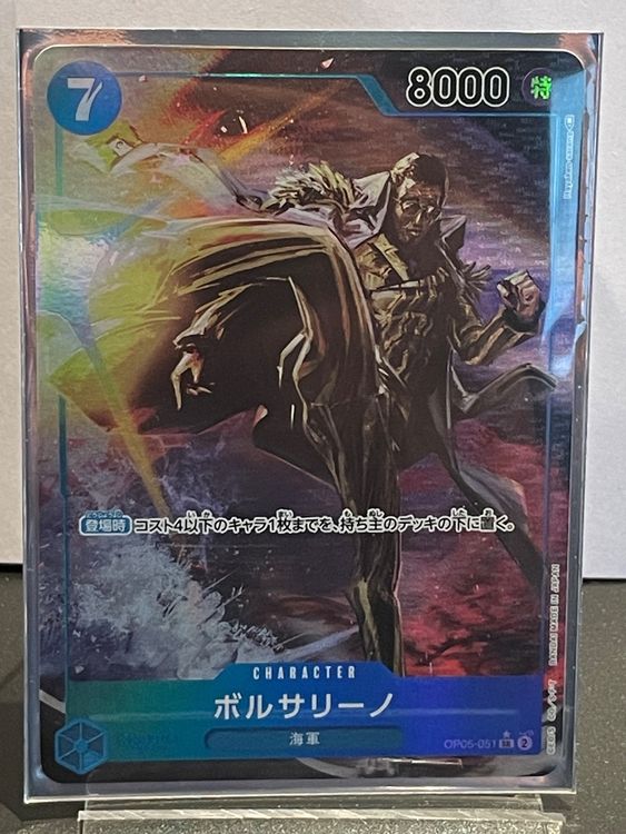 One Piece TCG Borsalino Alt Art [OP05-051] JP (Gebraucht) in Alchenflüh ...