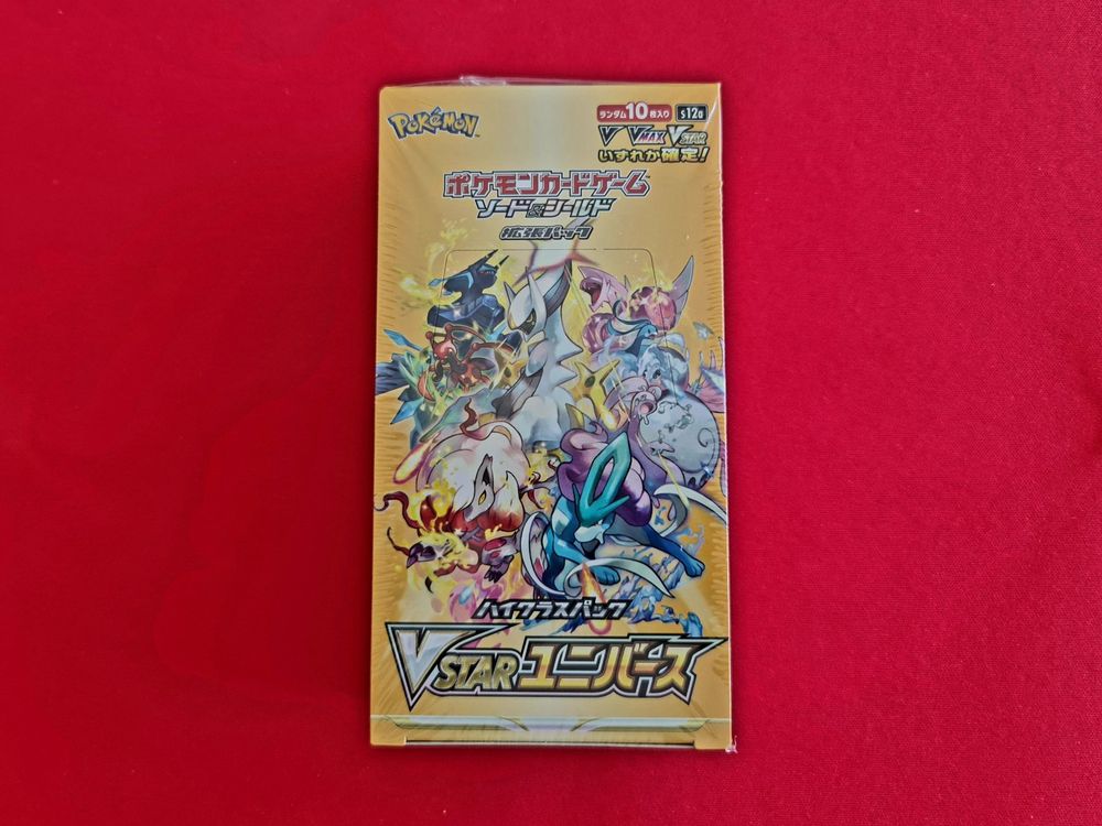 VSTAR Universe Booster Box Display - JP - (NEU) ab CHF 1 (Neu und originalverpackt) in Wettingen ...