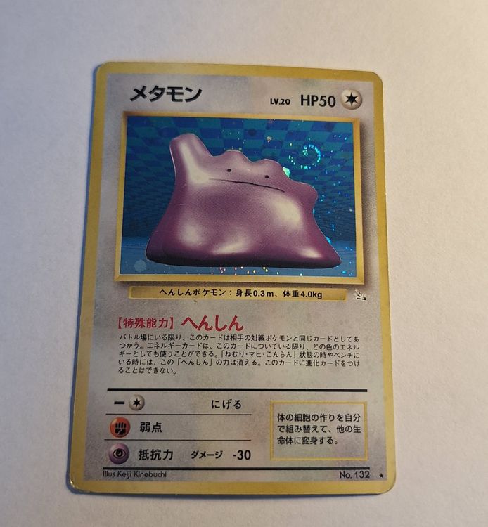 Ditto No. 132 Holo Fossil Japanese Pokemon Card | Kaufen auf Ricardo