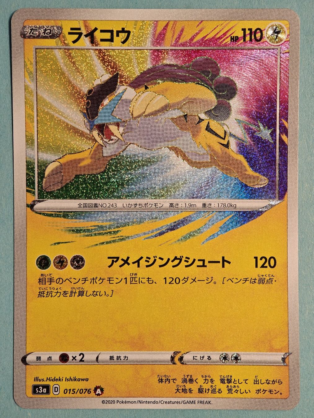 Raikou s3a 15 Amazing Rare Pokémon card Japanese (Neu (gemäss ...