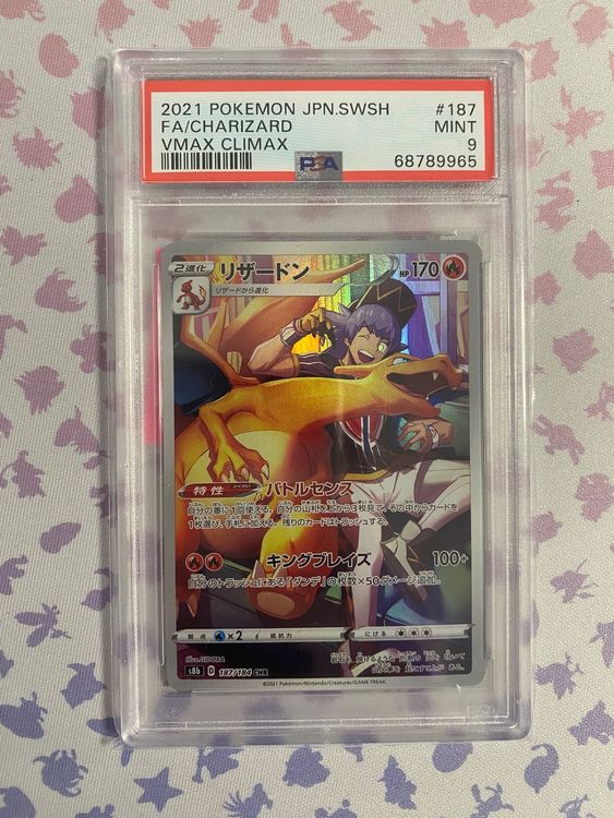 Pokemon - 187 - CHarizard VMAX - SWSH - 2021 - PSA 9 | Acheter sur Ricardo