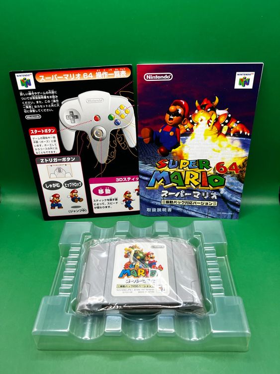 Super Mario 64 (JPN-Version) mit OVP - Nintendo 64 (Gebraucht) in ...