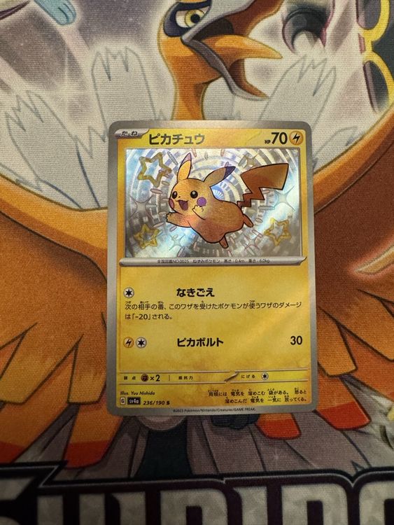 Pikachu (JP) / Shiny Treasure ex / Shiny | Kaufen auf Ricardo