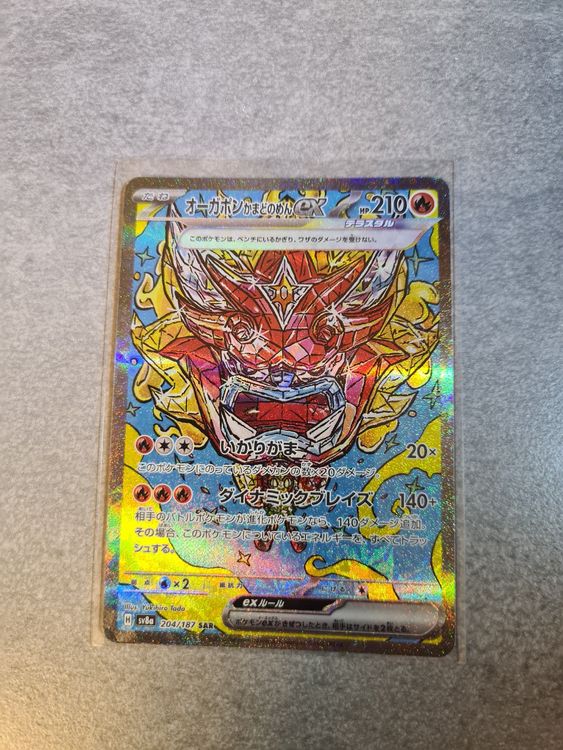 Pokemon Hearthflame Ogerpon Ex SAR 204/187 Terastal Festival | Kaufen auf Ricardo