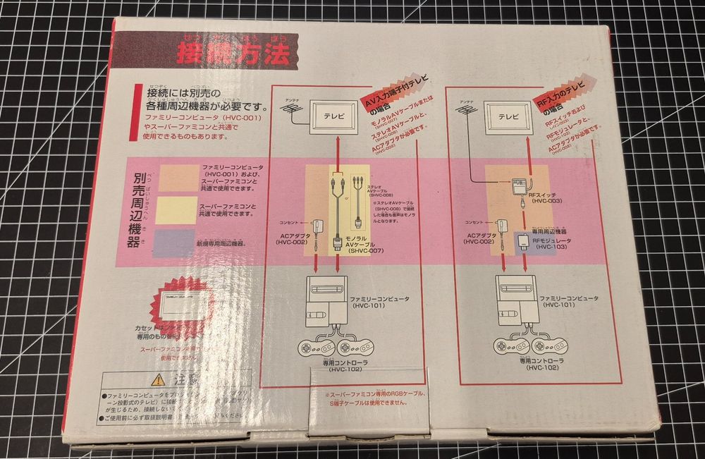 Nintendo Famicom AV Japan dans son carton + 1 jeu (D'occasion) à Blonay ...