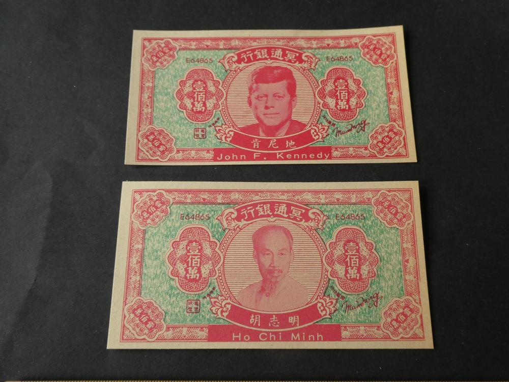 China, Set 2 Hell Bank Notes unzirkuliert Kennedy/Ho Ch minh (Neu ...