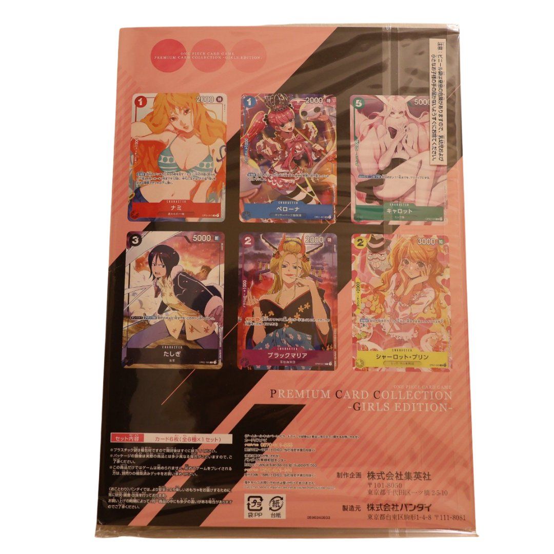 Premium Card Collection Girls Edition 1ST PRINT NOT FOR ASIA (Neu und ...