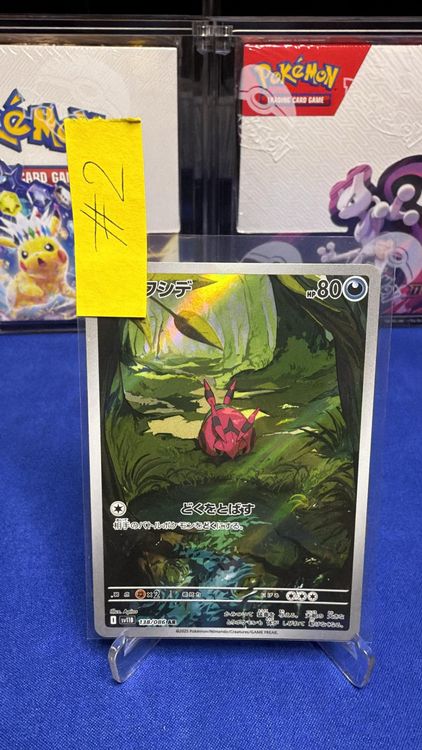 Pokemon Black Bolt JP - Toxiped sv11b 138/086 (Gebraucht) in ...