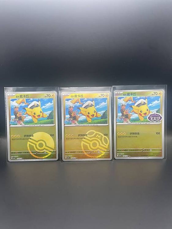 Pokemon CBB1C Captain Pikachu Chinese exclusive | Kaufen auf Ricardo
