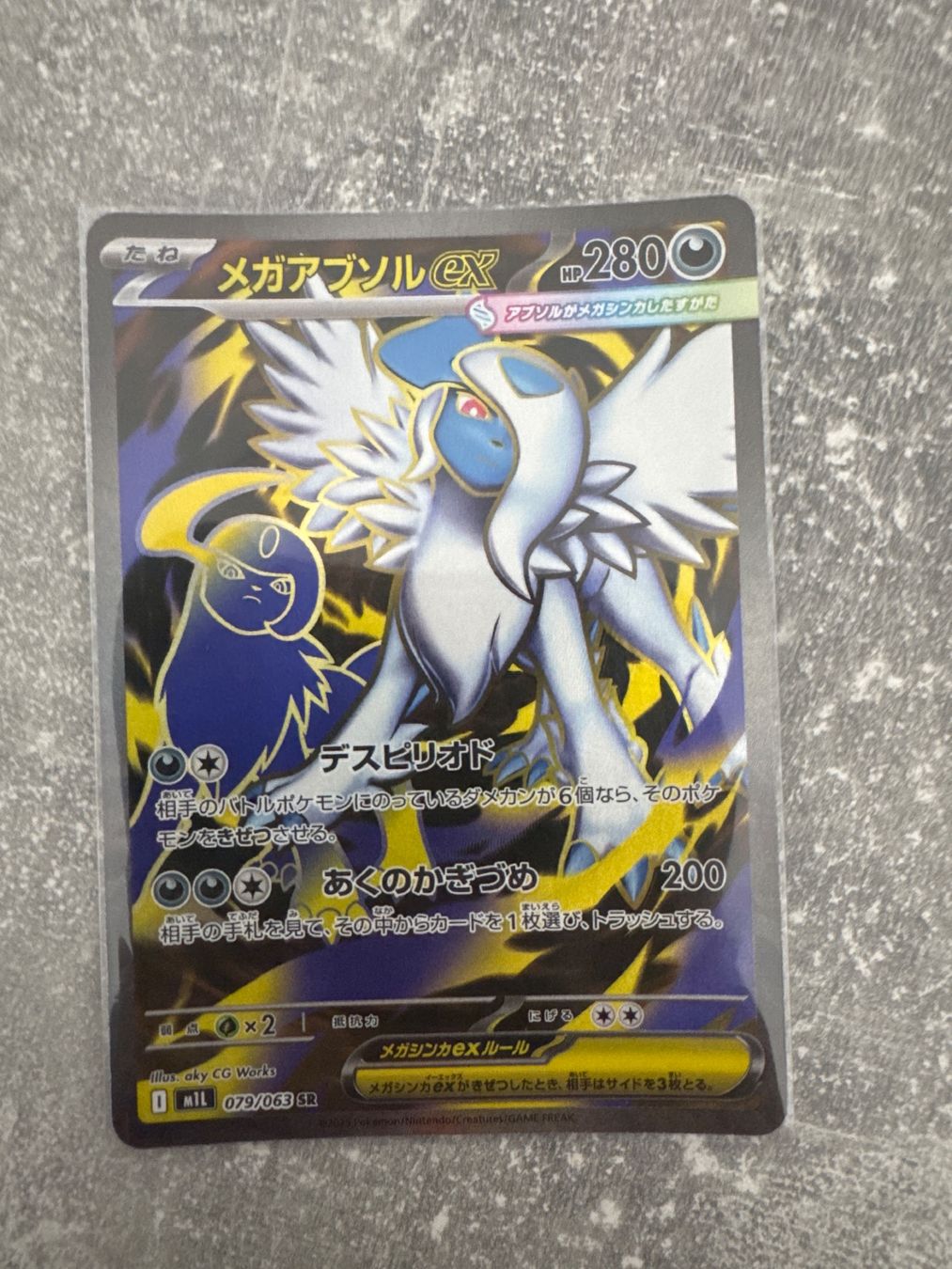 Mega Absol ex (m1L 079) Mega Brave - Pokemon (Gebraucht) in Emmen für ...