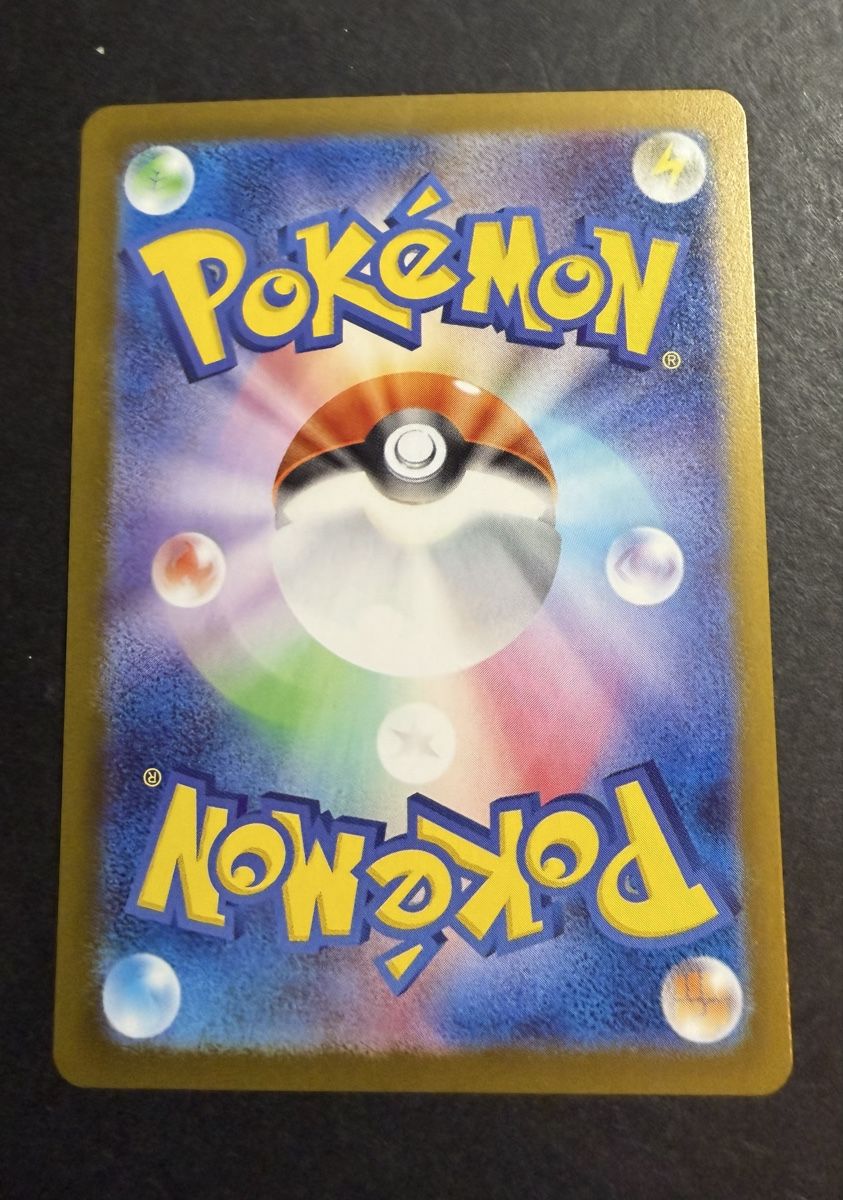 Pokémon Meowth EX 061/080 M3 Nihil Zéro JP (Neuf (Voir description)) à ...