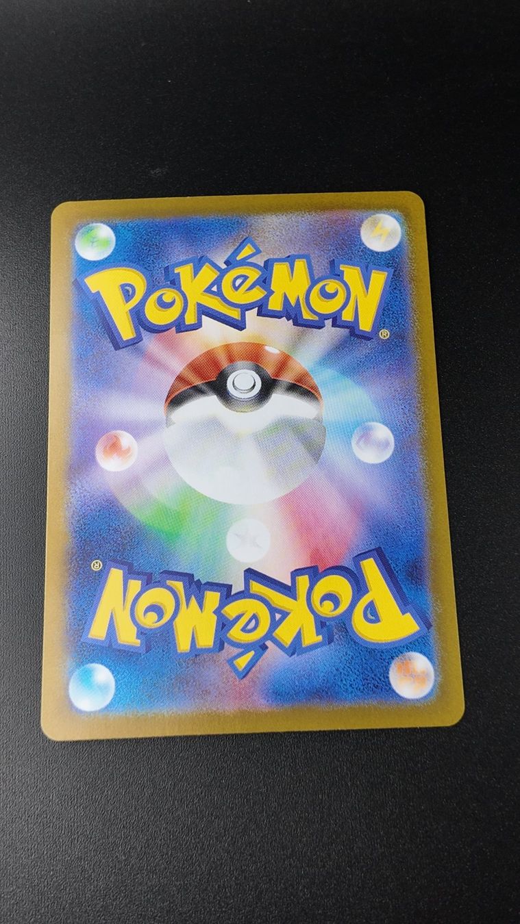 Zoroark 141/086 AR Pokemon Japanese White Flare sv11w (Gebraucht) in ...