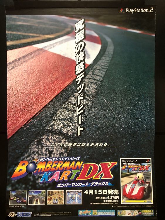 Bomberman Kart DX PS2 Video Game Poster aus Japan (Gebraucht) in Wil SG ...