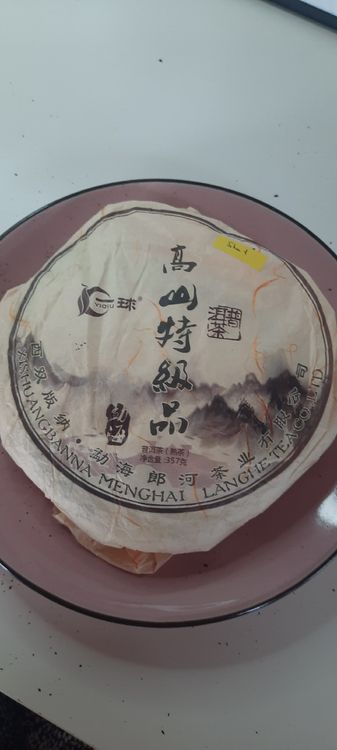 Langhe Menghai Shou Pu-Erh, 2008 (357 g) Klassischer, gerei (Gebraucht) in Vinelz für CHF 59 ...