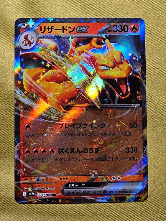 sv2a 151 - Charizard ex 006/165 RR (Gebraucht) in Bellinzona für CHF 1 – mit Lieferung auf ...