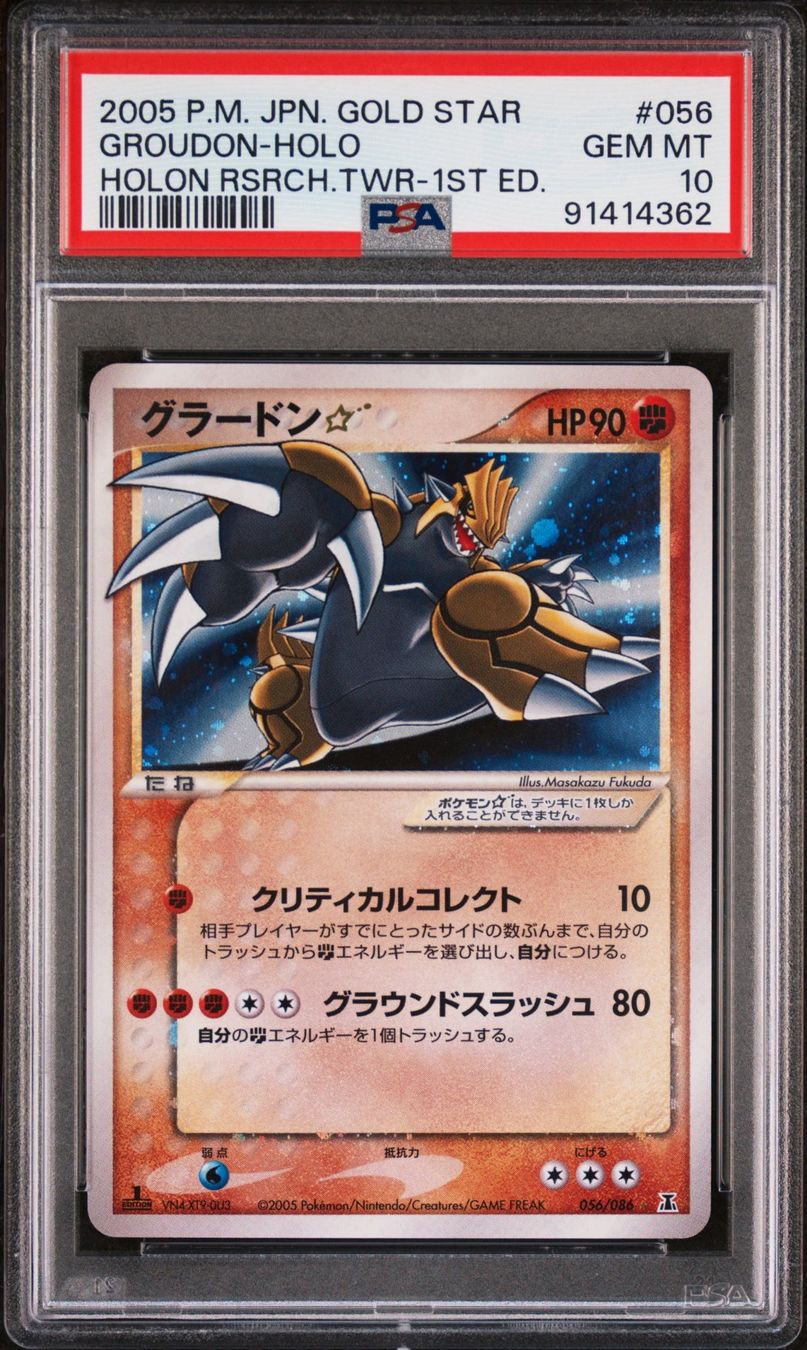 Groudon Gold Star PSA 10 JP 056/086 Pokemon (Gebraucht) in Zürich für ...