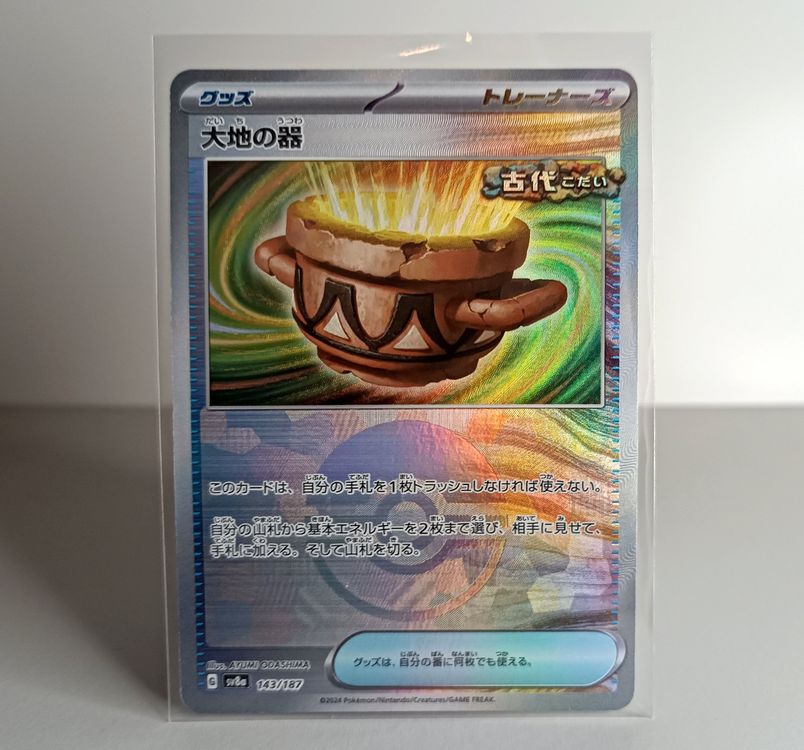 Earthen Vessel 143/187 Pokemon PokeBall Terastal sv8a (Neu (gemäss Beschreibung)) in Muraz ...