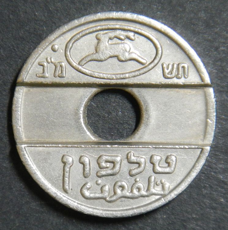 alter Telefon Token Israel * 1964 * "Asimon" (Gebraucht) in Glis für ...
