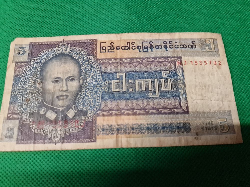 Banknote Burma 1945 (Gebraucht) in Herisau für CHF 1.3 – mit Lieferung auf Ricardo kaufen