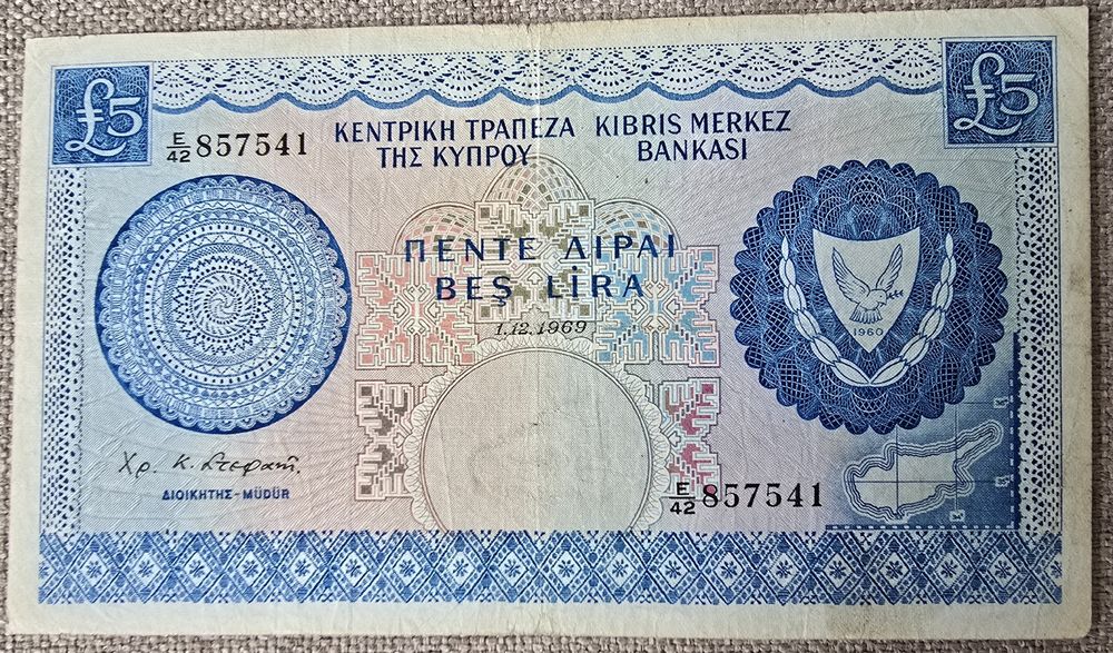 Cyprus 5 lira 1969 (Gebraucht) in Yens für CHF 80 – mit Lieferung auf ...