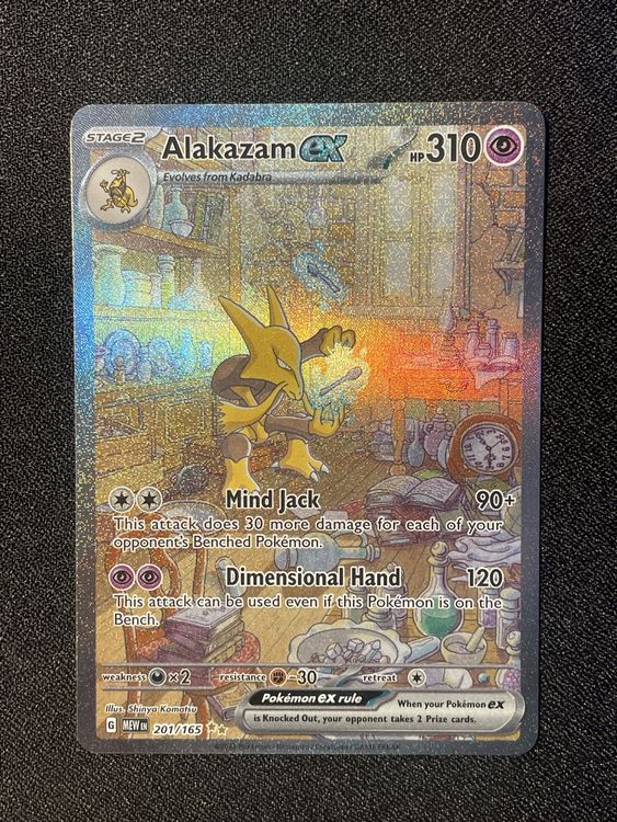 Pokemon 151 Alakazam EX Special Illustration Rare (Gebraucht) in Zürich ...