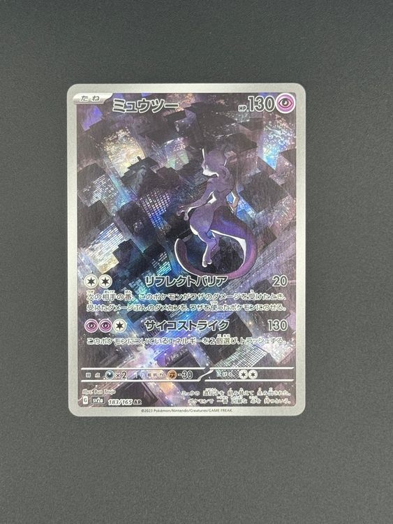 Mewtwo AR 183/165 SV2A 151 JAP ab 1.- #33 | Kaufen auf Ricardo