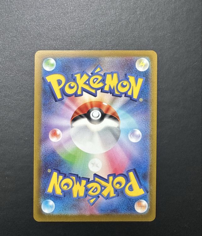 Charizard V #211 - Pokemon Japanese VSTAR Universe (Gebraucht) in Bern ...