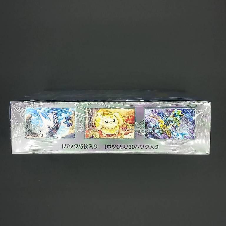 Pokemon stella miracle booster box (Gebraucht) in Lugano für CHF 60 ...