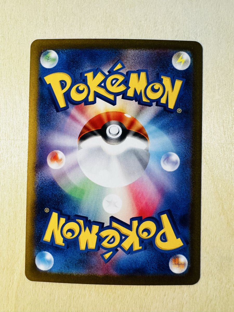 Carte Pokémon Sandy Shocks/Pelage Sablé ex sv8a 088/187 JP (Neuf (Voir ...