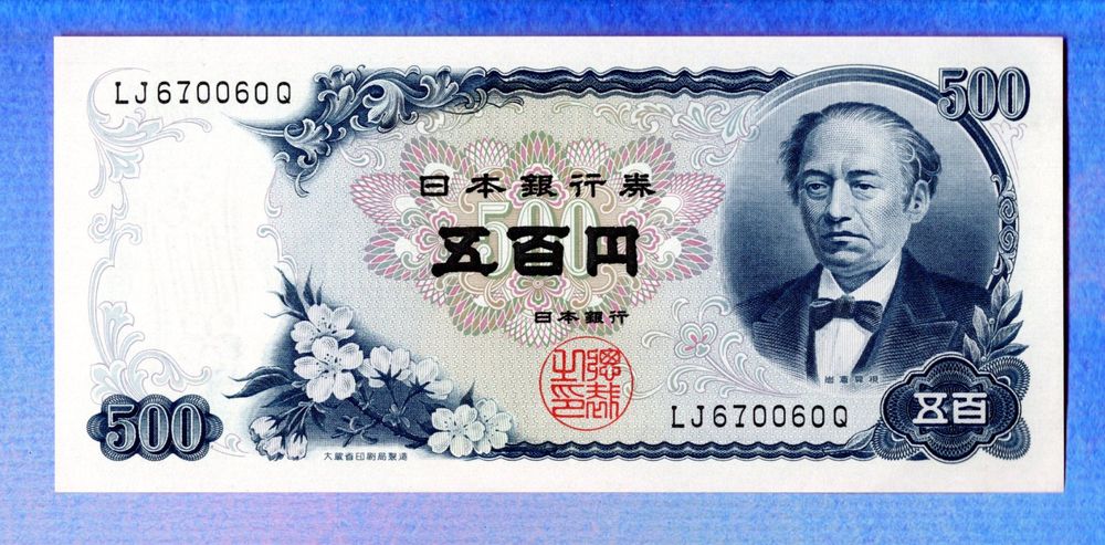 Japan 500 yen UNC | Kaufen auf Ricardo