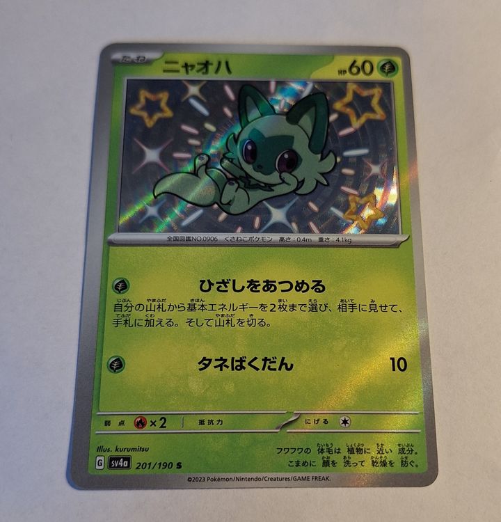 Sprigatito S 201/190 Shiny Treasure ex Japanese (Gebraucht) in ...