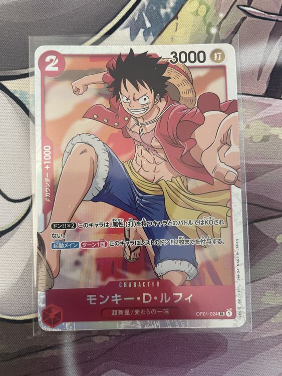 One Piece SR Monkey.D.Luffy (JP) NM (Neu (gemäss Beschreibung)) in für ...