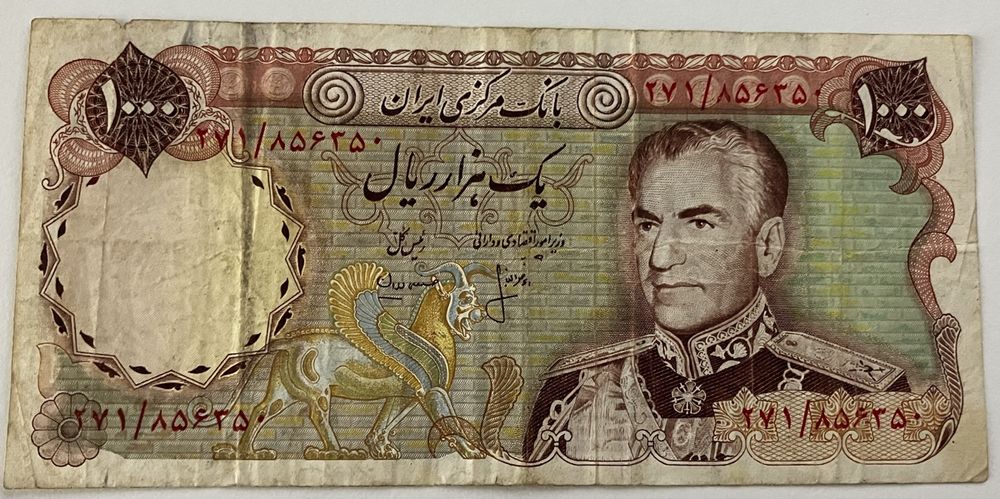 Antike Iran Banknote 1000 Rials (Gebraucht) in Algetshausen für CHF 9.9 ...