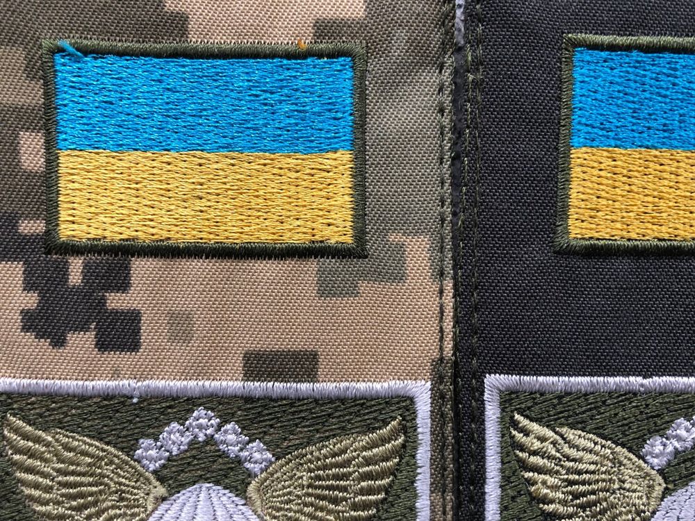 Україна - Streitkräfte der Ukraine - originales Patch Set (Neu (gemäss ...