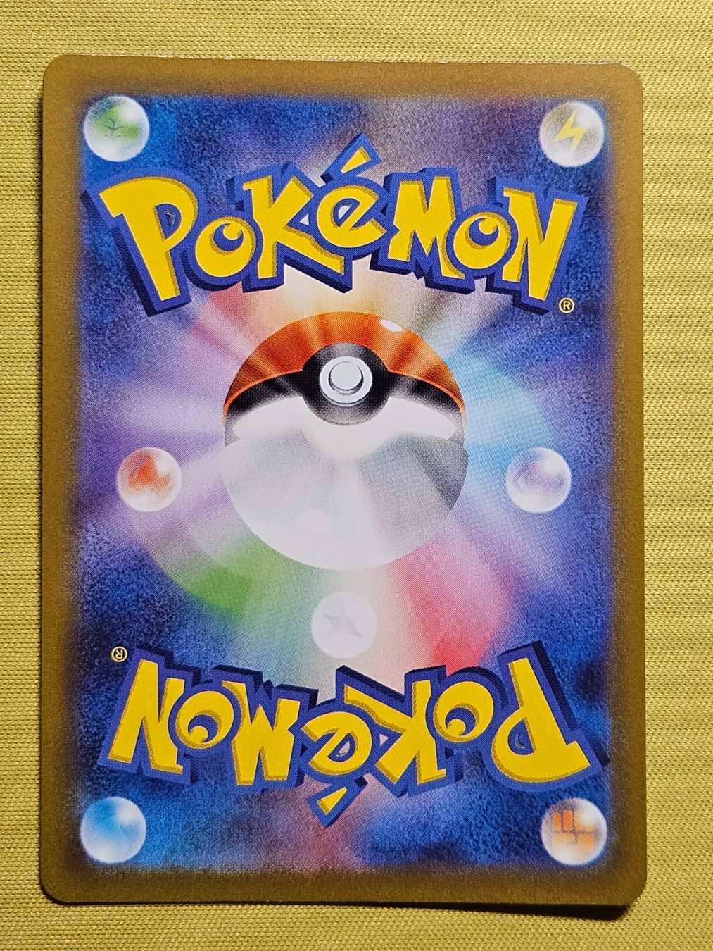 sv2D Clay Burst - Chi-Yu ex 085/071 SR (Gebraucht) in Bellinzona für ...