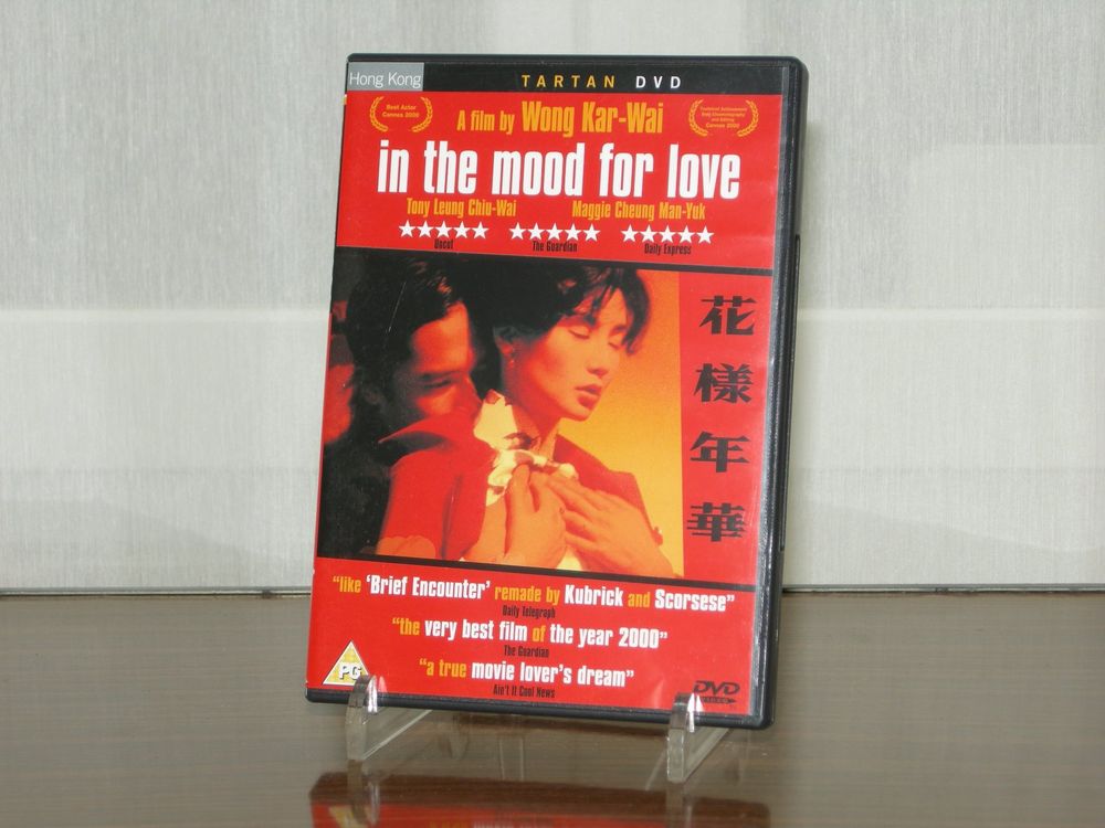 In the Mood for Love DVD #Wong Kar-Wai #Maggie Cheung | Kaufen auf Ricardo