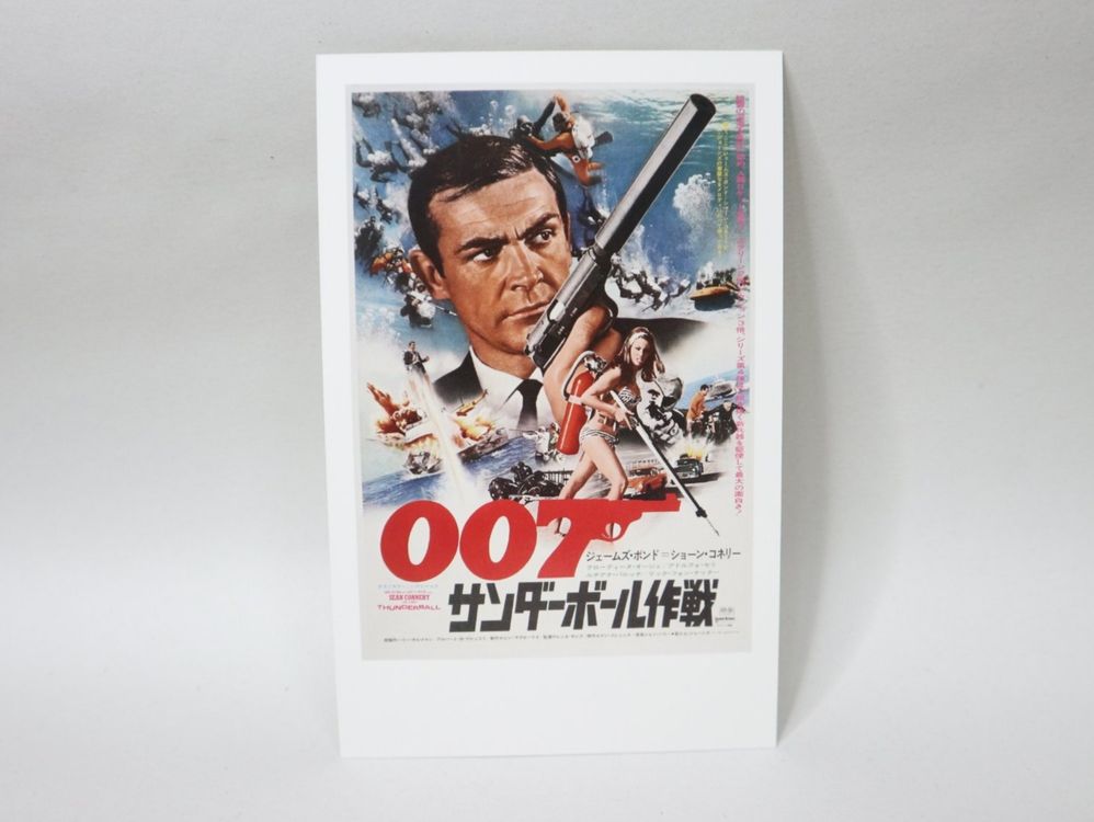 AK James Bond 007 Thunderball 1965 Japan Poster Postkarte (Neu (gemäss ...