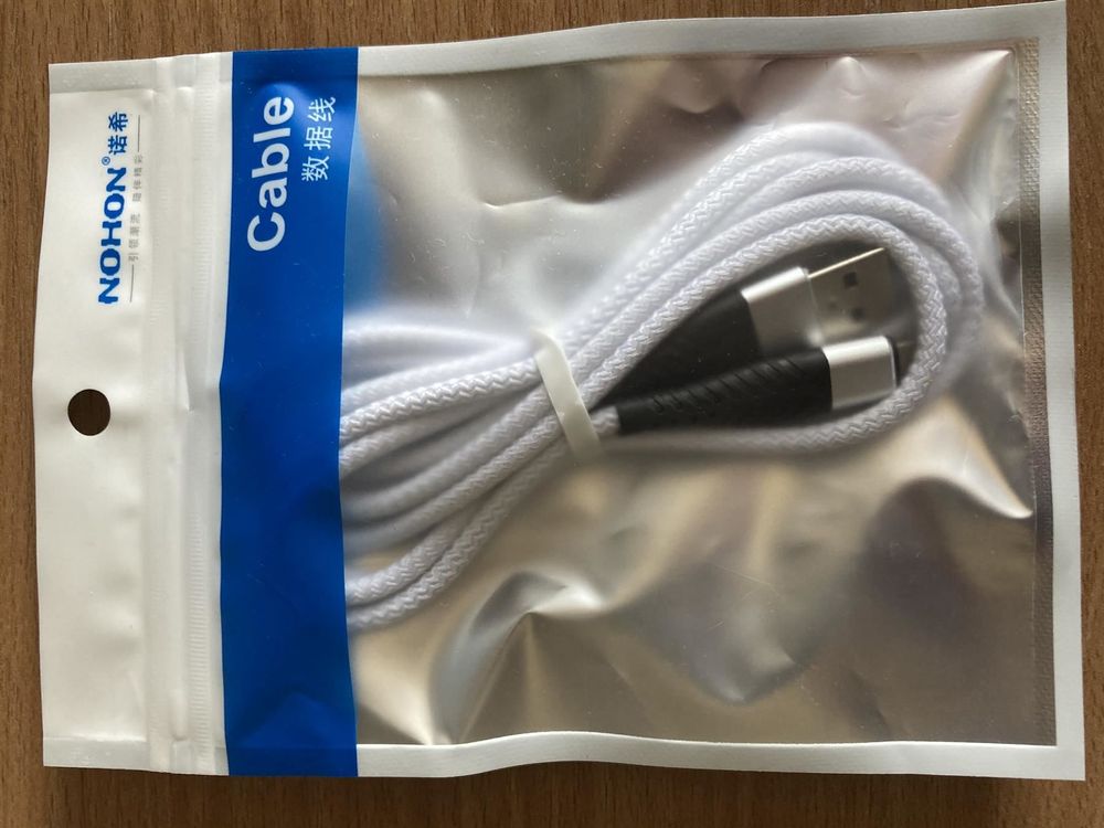 Lightning Kabel mit Geflecht (Neu und originalverpackt) in Brunnen für ...