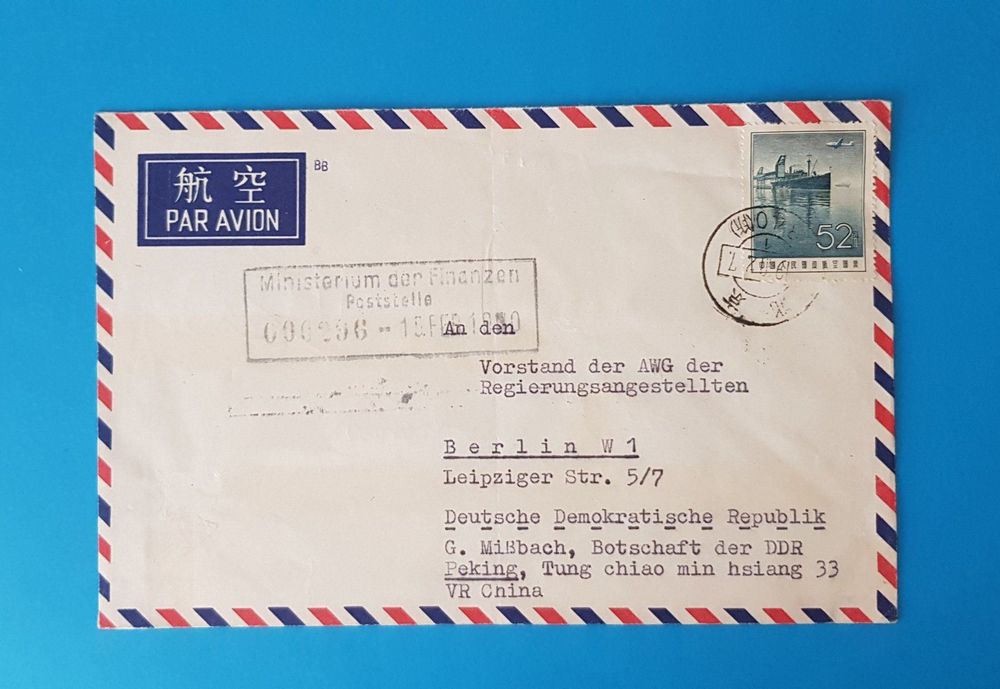 China Brief nach DDR (D'occasion) à Holderbank AG pour CHF 6 – avec livraison | Acheter sur Ricardo