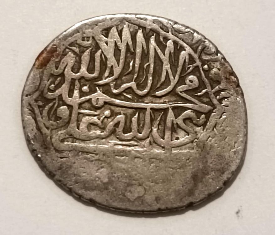 Islamic Indian Silver coin (Gebraucht) in Zürich für CHF 5 – mit ...