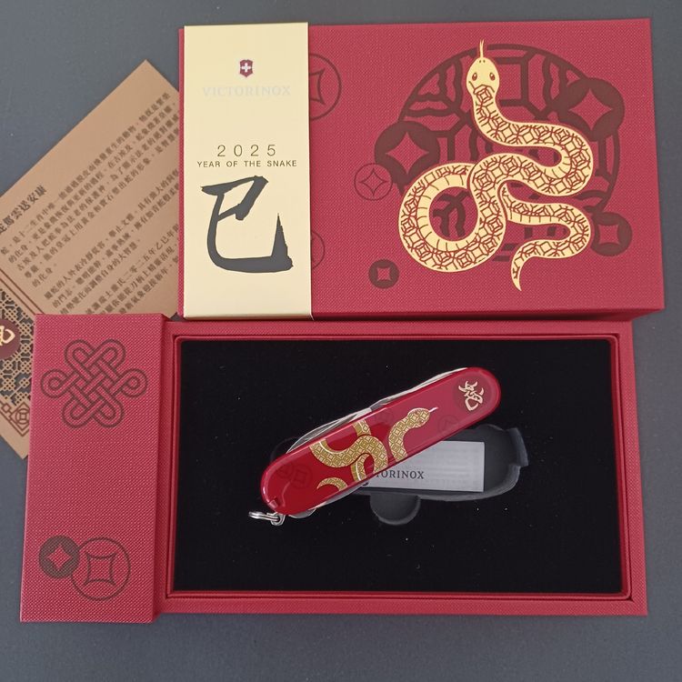 Victorinox Huntsman Year of the Snake Nr. 2383/6000 limited (Neu und ...
