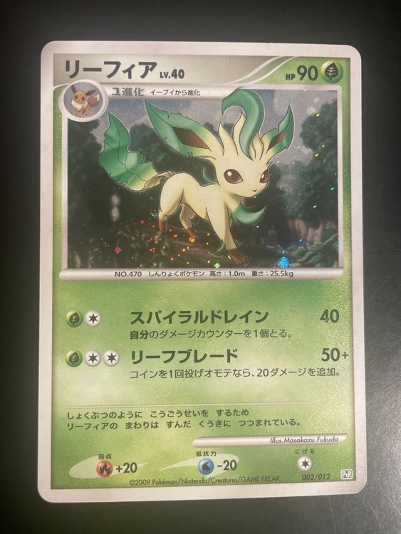 Folipura lv.40 Pokemonkarte japanisch (Gebraucht) in Zürich für CHF 4 ...